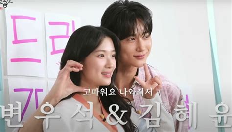 Are Byeon Woo Seok And Kim Hye Yoon REALLY Dating Heres Their UNBELIEVABLE Response KPOPPOST