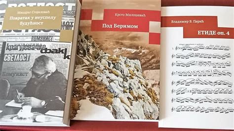 РТК Oсам нових издања Установе културе Кораци