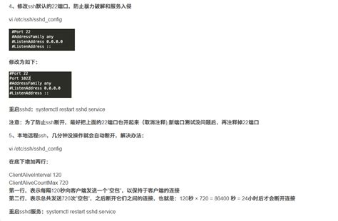 Centos实现证书登录禁止密码登录 启动、重启sshd，修改ssh默认端口 网站快照劫持代码 快照删除 黑帽seo