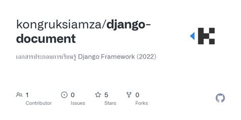github kongruksiamza django document เอกสารประกอบการเรียนรู้ django