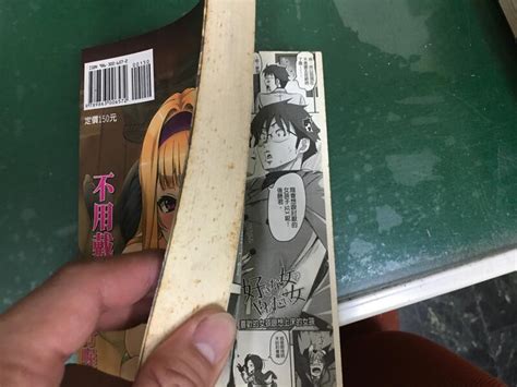 自有書二手成漫 新視界 戳插到射精為止別拔出來喔a漫h漫 限制級漫畫 色情成人漫畫書18禁漫畫書未成年請勿購買 111b 露天市集 全台最大的網路購物市集