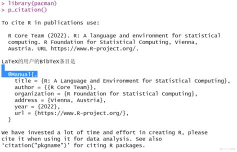 如何引用r语言以及r包：文献引用 wx60b5d87ed1cbd的技术博客 51cto博客