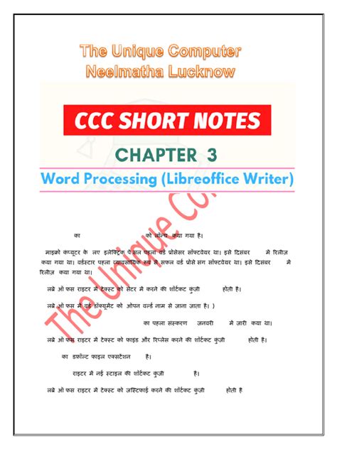 Chapter 3 Word Processing Libreoffice Writer Pdf