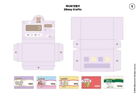 Pin By Neungzy Arisara On Bammbamm Bella Bff In 2024 Easy Paper Crafts Diy Paper Doll