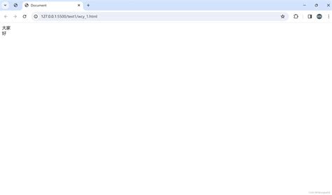 Html的基本了解3 Csdn博客