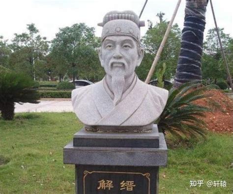 联趣 门对千竿竹家藏万卷书大才子解缙戏对一干官僚 知乎