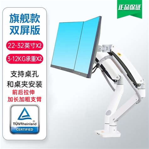 NB F195A双屏拼接旋转升降电脑显示器支架桌面显示器底座支架 虎窝淘
