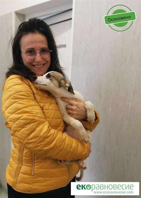 Приятели Щастливият ден за Чара дойде 🥰 Радваме се че историята й в приюта ни в кв Сеславци