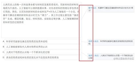 两点一线:css 原生 Js 连接两个 Div 元素本文介绍了连接两个 Div 元素的实现方案,并基于 Css 掘金 两点一线:css 原生 Js 连接两个 Div 元素本文介绍了连接两个 Div 元素的实现方案,并基于 Css 掘金