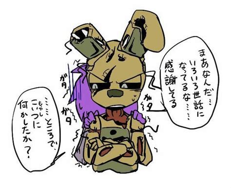 Pin Von N Ngh A Adam F Faster H Auf Fnaf