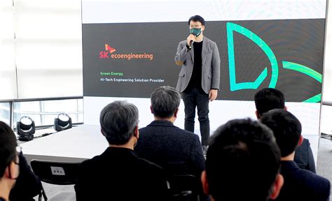 하이테크 엔지니어링 기업 SK에코엔지니어링 공식 출범 SK에코플랜트 뉴스룸