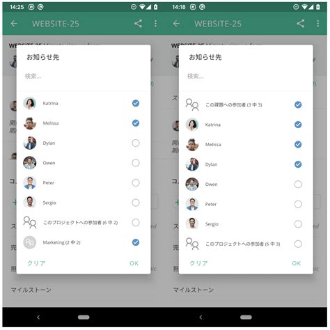 Backlogモバイルアプリ改善iOS版がダークモードに対応Android版はチームや複数人への一括通知が可能に Backlogブログ