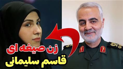 فاطمه مغنیه همسر پنهانی قاسم سلیمانی در سوریه Youtube