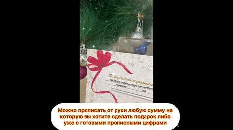 Подарочные сертификаты-лучший подарок для женщин 21 века - YouTube