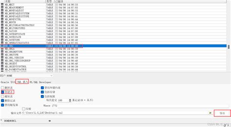 Plsql如何查看建表语句plsql查看建表语句 Csdn博客
