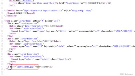 Web安全:php代码审计与漏洞利用分析 Csdn博客 Web安全:php代码审计与漏洞利用分析 Csdn博客