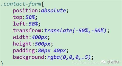 纯html css实现优美的登录界面【含代码】 优美html首页 csdn博客