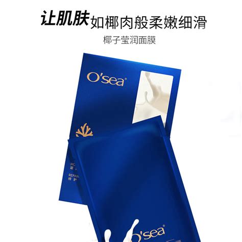 海润椰子油修护蚕丝面膜贴补水保湿收缩毛孔修复肌肤熬夜滋养包邮 虎窝淘