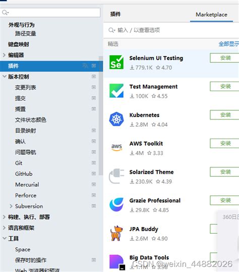 Intellij Idea 202131 创建spring Boot项目的时候找不到spring Initializr选项的解决方案idea2021没有spring Initializr