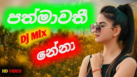 2k23 Pathmawathi Mix Nena Dj Remix Nonstop Sinhala Song Youtube