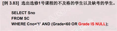 数据库基础总结（八）——sql数据操作及空值处理sql去掉空值怎么表示arlick的博客 Csdn博客
