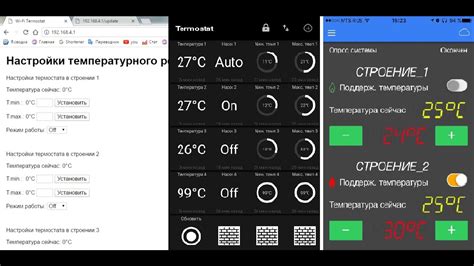 Esp8266 Arduino Ide обновление по воздуху управление через Web и