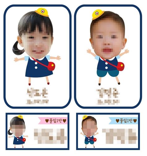 원복 이름표사각버전추가 어린이집 사물함 그림 카드 이름표