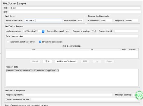 Github Spark Jmeterproto Jmeter Plugin Support Websocket With Protobuf