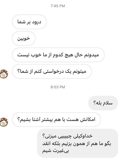 پَپَسّو On Twitter بچه ها کسکش پیدا کردم مهساامینی منتظر بودم عکسی فیلمی فراخوانی چیزی