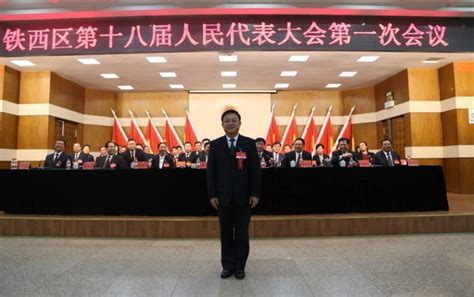 鞍山市铁西区区长铁西区领导班子照片 伤感说说吧