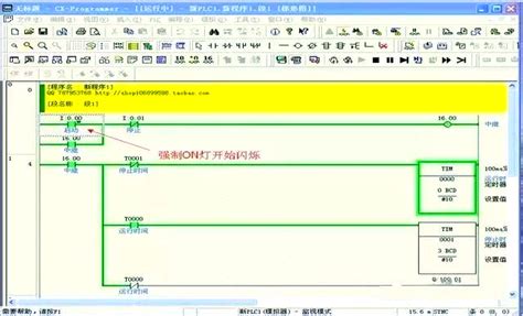 欧姆龙plc编程软件cx Programmer介绍及使用指南 欧姆龙plc编程软件cx Programmer介绍及使用指南