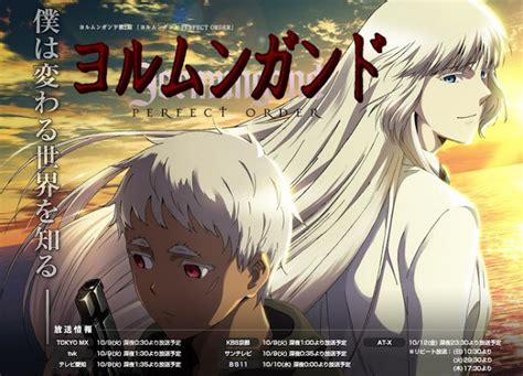Jormungand Perfect Order Season 2 Subtitle Indonesia