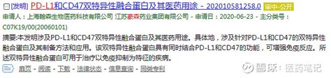 豪森药业技术全梳理 2021年，豪森药业营收9935亿元，研发投入1797亿元，销售费用3427亿元，净利润2713亿元，业绩稳步提