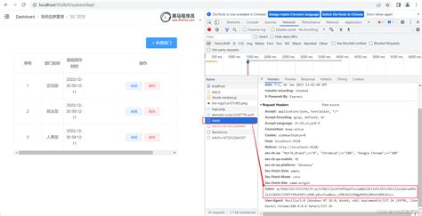 Springboot登录校验（三）jwt令牌用户登录成功后系统会自动下发jwt令牌然后在后续的每次请求中都需要在请求头he Csdn博客