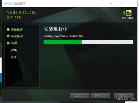 Cuda安装教程 Csdn博客 Cuda安装教程 Csdn博客