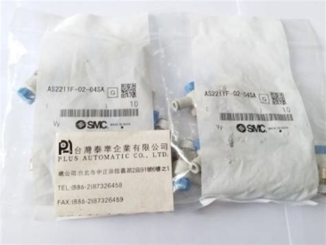 Smc 調速閥as2211f 02 04sa 台灣泰準企業有限公司