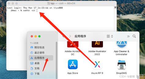 解决mac安装软件时提示“xxx app 显示已损坏”的方法解决mac安装软件时提示“xxx app 显示已损坏”的方法 掘金