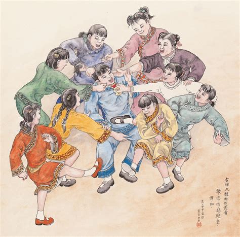 黃金田繪《台語九種動作發音》 藏品資料 國立臺灣歷史博物館典藏網