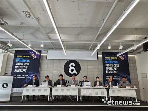 마이데이터 확대 적용 기업 민감정보 유출 우려” 전자신문