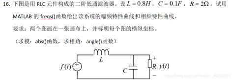 连续时间lti系统的时域分析prefourier函数 Csdn博客