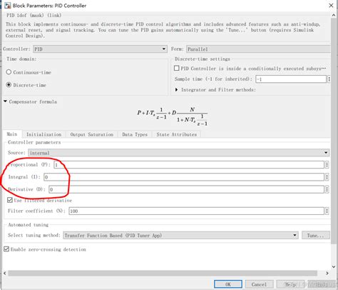 【研发日记】matlab Simulink技能解锁 十 ——pid调参技巧 Simulink计算pid参数 Csdn博客