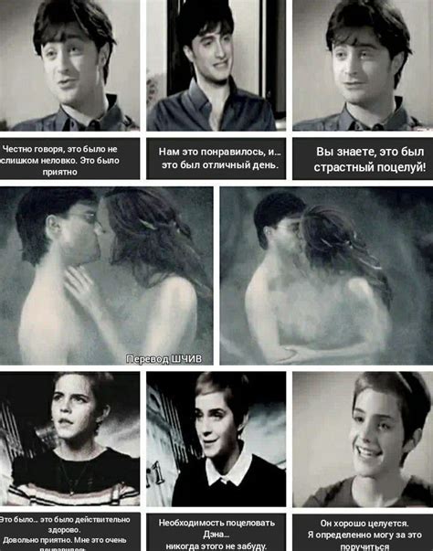 Пин от пользователя La Maggie на доске Salvataggi Rapidi Гарри поттер актеры Смешной гарри