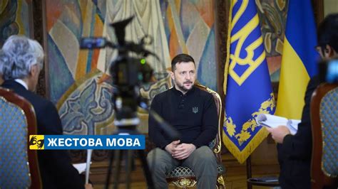 [жестова мова] Інтервʼю Володимира Зеленського для Kyodo News Youtube