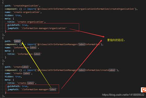 Vue Element Admin路由切换到添加或编辑页面后实现侧边栏高亮element 侧边栏路由跳转后变化 Csdn博客