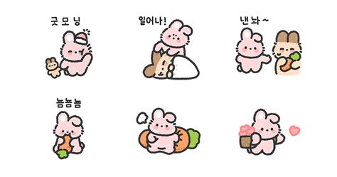 복슬복슬 토끼커플 2 복슬이ver