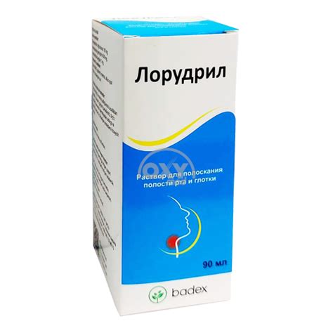 Лорудрил 90 мл раствор для полоскания полости рта - купить в Ташкенте ...