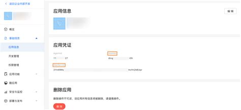 发起及撤销审批流 钉钉 Api