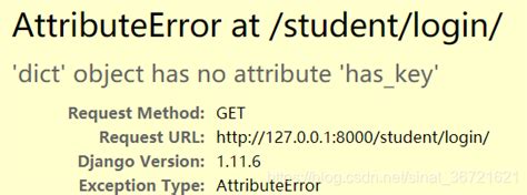 Attributeerror ‘dict‘ Object Has No Attribute ‘haskey‘ 原因及解决方法attributeerror Dict Object