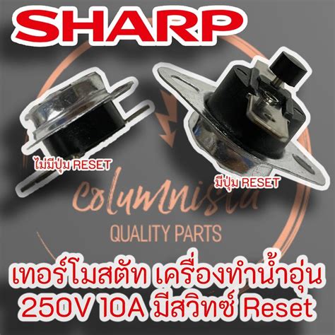เทอร์โมสตัท สำหรับตู้น้ำเย็น ป้ายเขียว Simac K50 T1127 Kd Part Thaipick