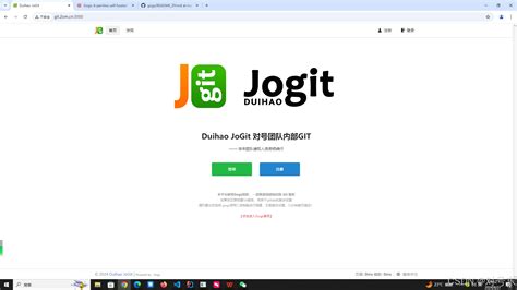 不用gitlab快速搭建一个git服务——分享用gogs搭建git服务的经历超级好用！git Gogs Csdn博客
